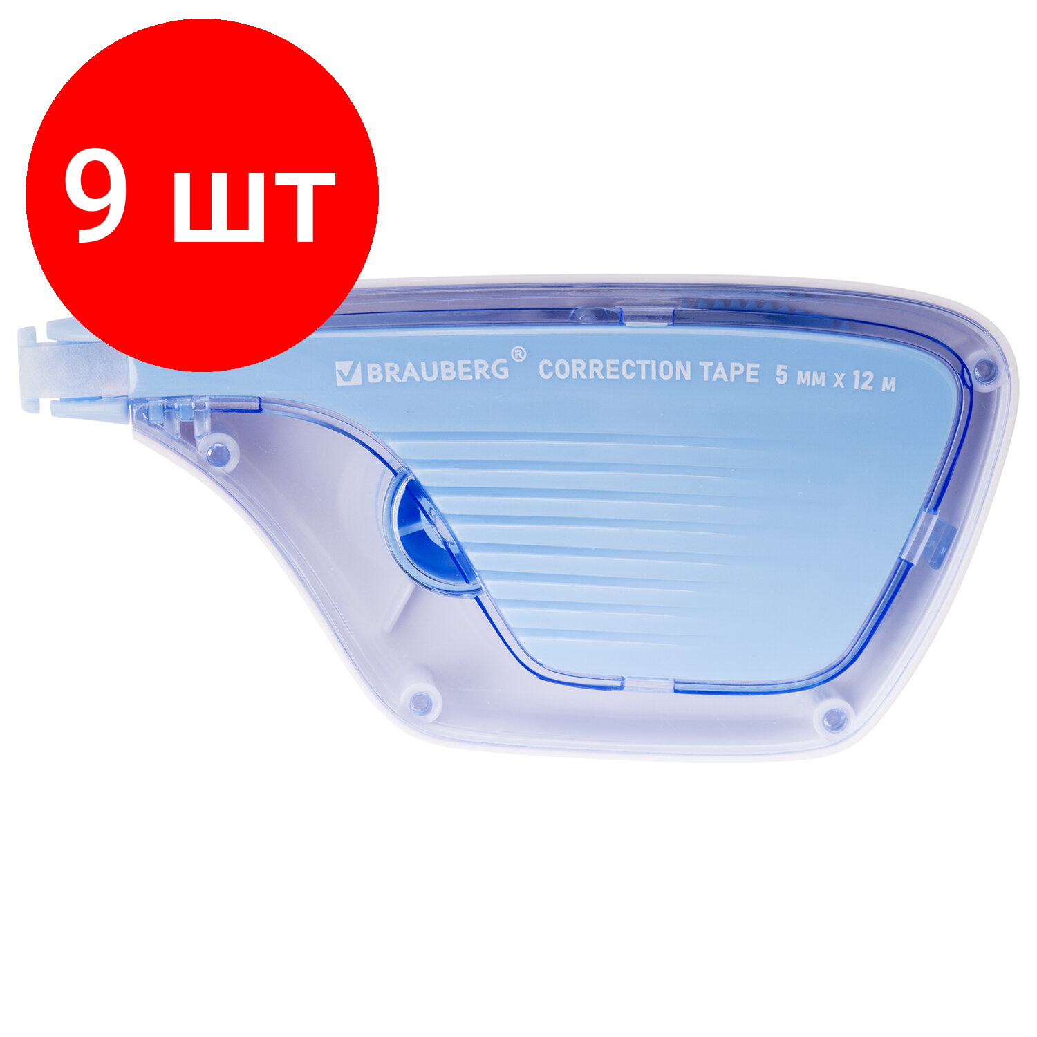 Комплект 9 шт, Корректирующая лента BRAUBERG ULTRA, 5 мм х 12 м, корпус бело-голубой, блистер, 229064