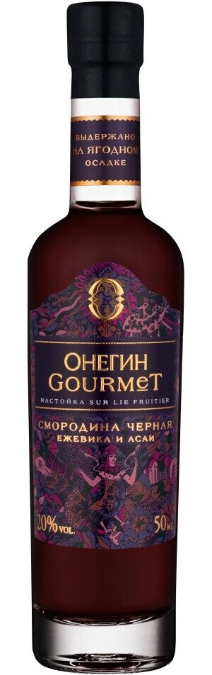 Ликер Онегин, "Гурмэ" Черная Смородина, Ежевика и Асаи, 50 мл