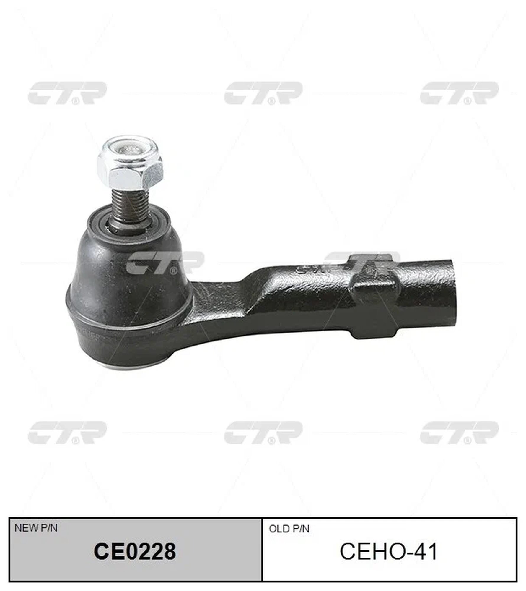 Наконечник рулевой тяги HONDA CR-V 07-09/STEP WG 01-, CTR CE0228