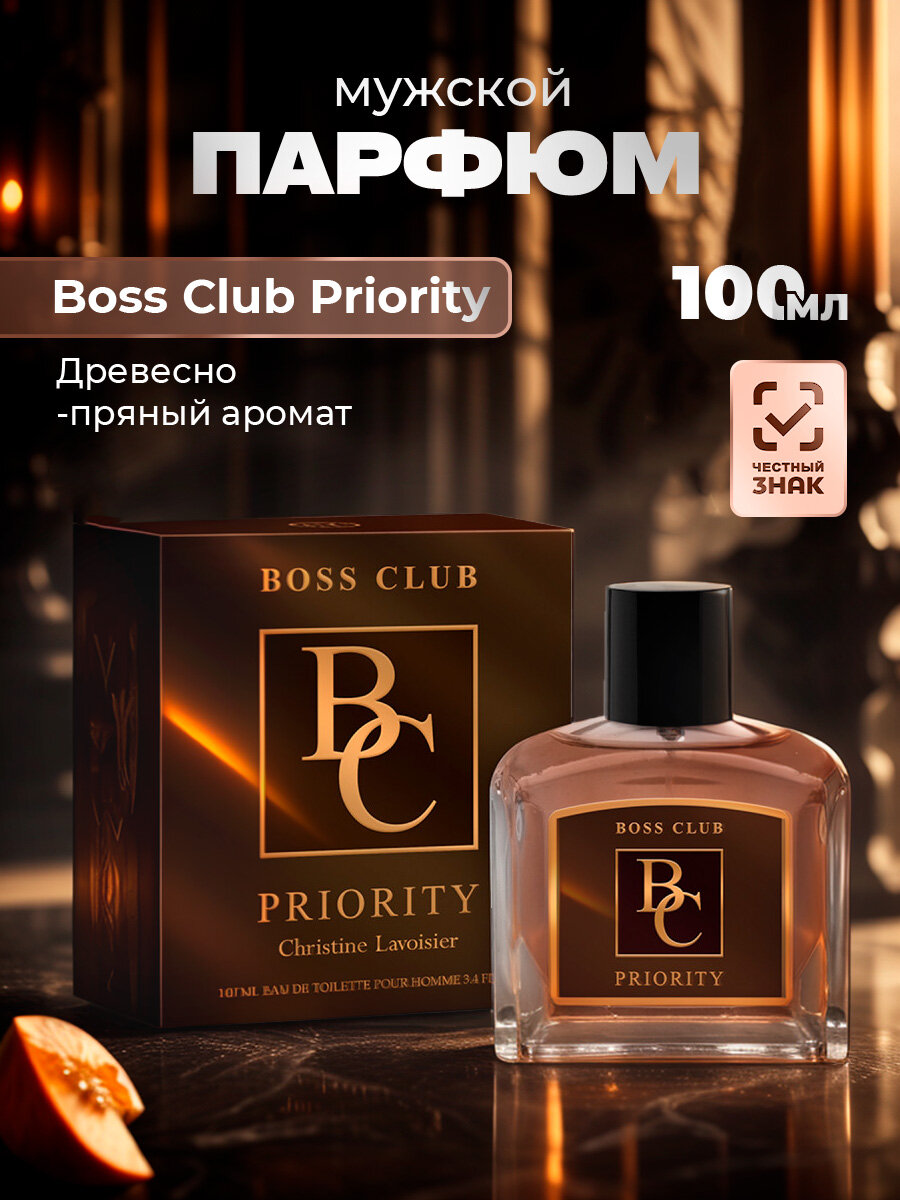 Christine Lavoisier Parfums Туалетная вода мужская Boss Club Priority 100мл