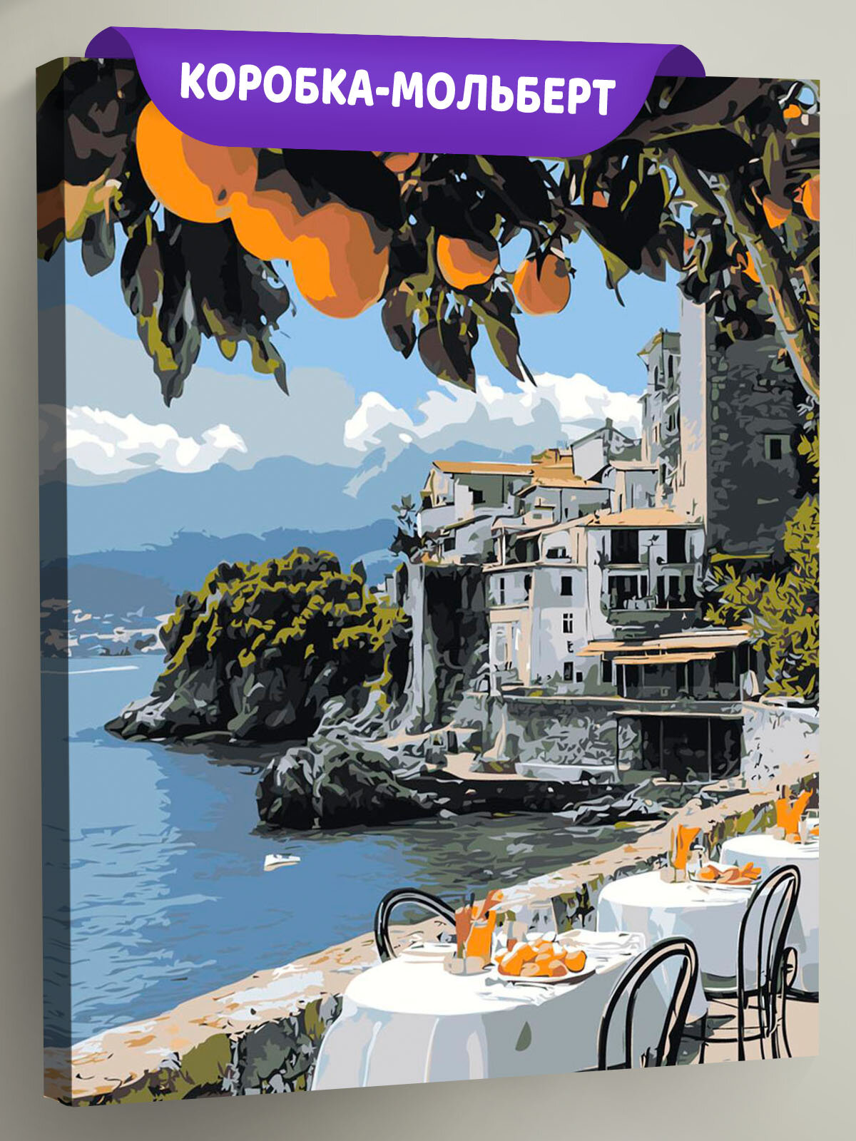 Картина по номерам на холсте с подрамником 40х50 "Апельсины и кафе на берегу моря в Италии" пейзаж, природа