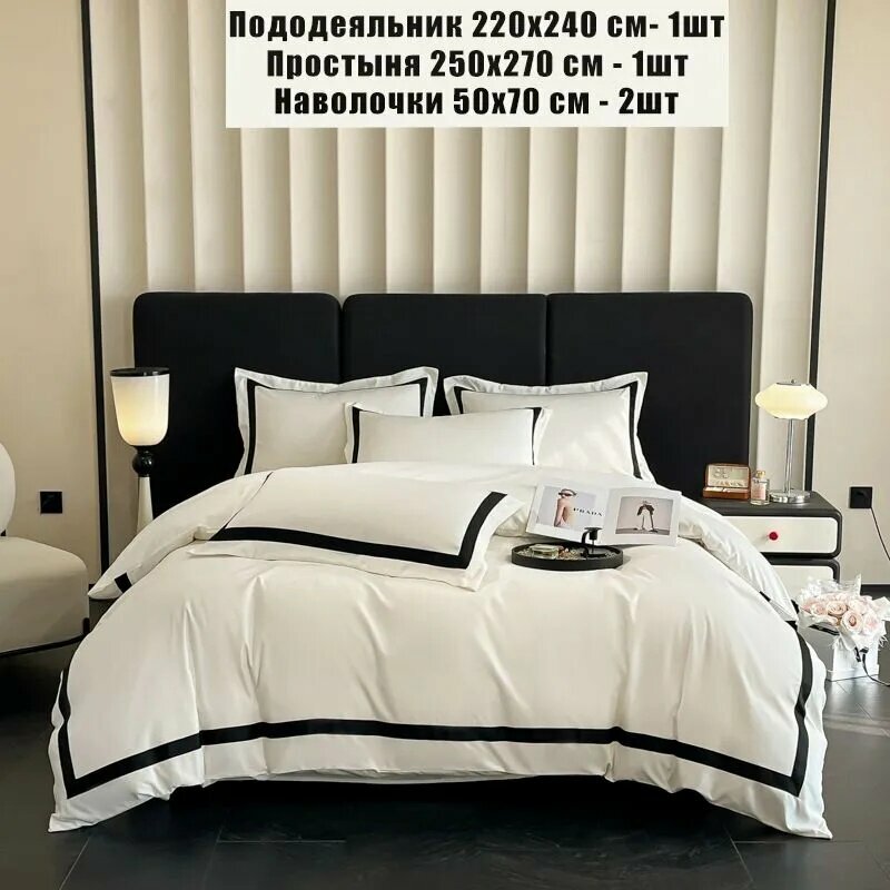 Комплект постельного белья, Поплин, Евро, наволочки 50x70