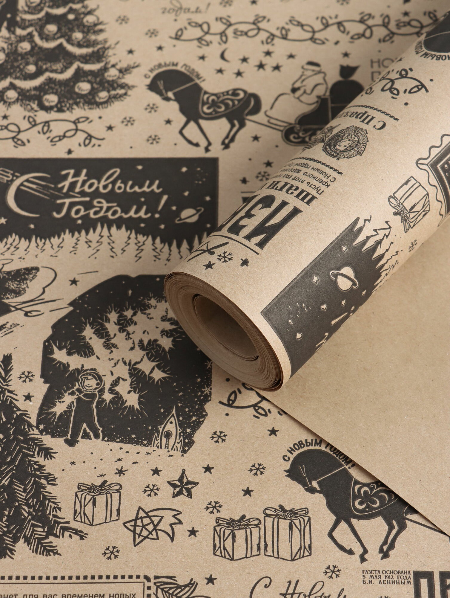 Бумага упаковочная новогодняя крафт, "Новогодняя газета", с пожеланиями, на буром 75 г/?2 0.7x10 м