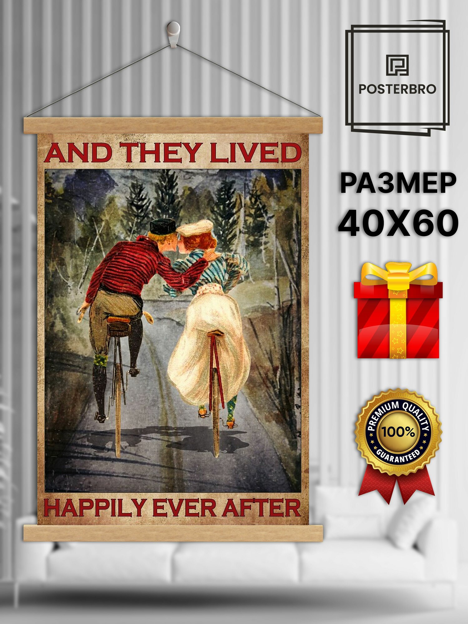 Постер на стену Posterbro интерьерный Велоспорт, 40*60 в рамке