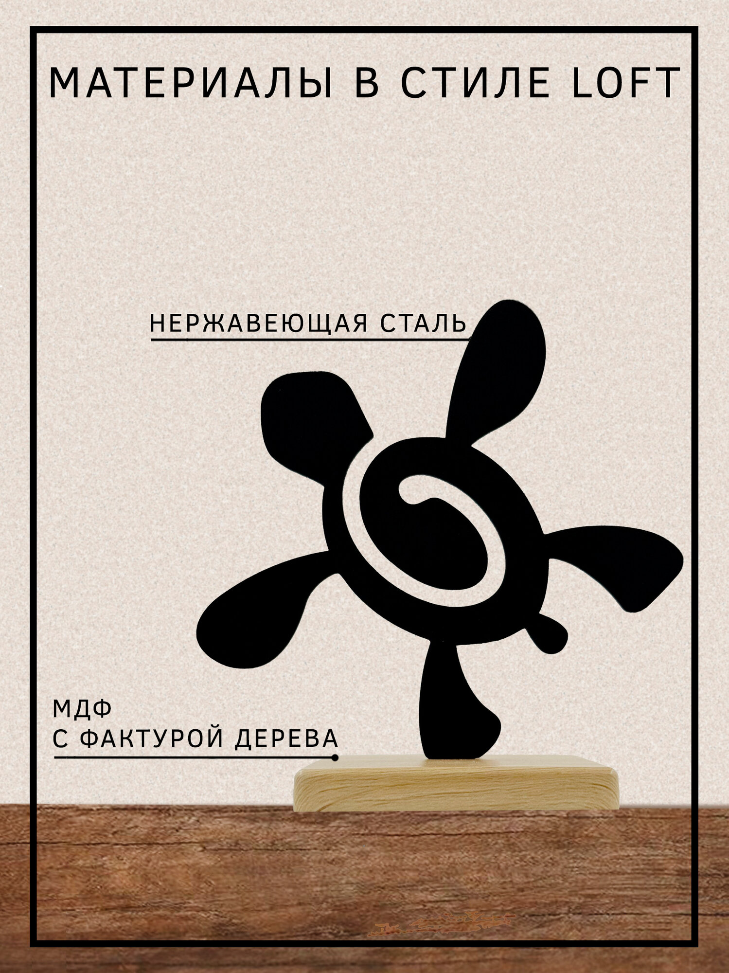 Металлическая статуэтка " Черепаха " — фото 1