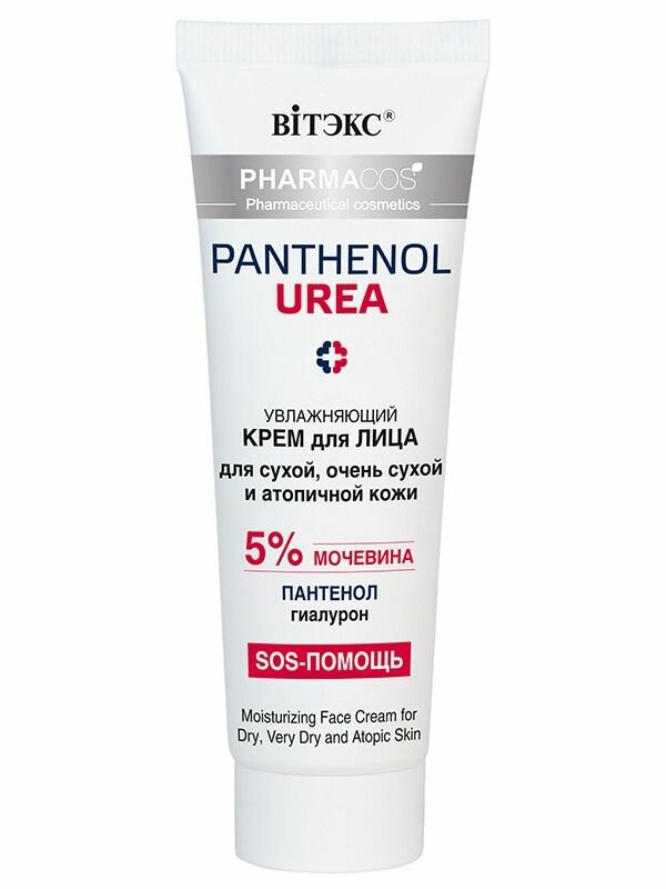 Витэкс Крем для лица PHARMACOS PANTHENOL UREA увлажняющий для сухой и атопичной кожи 5% мочевины 50 мл