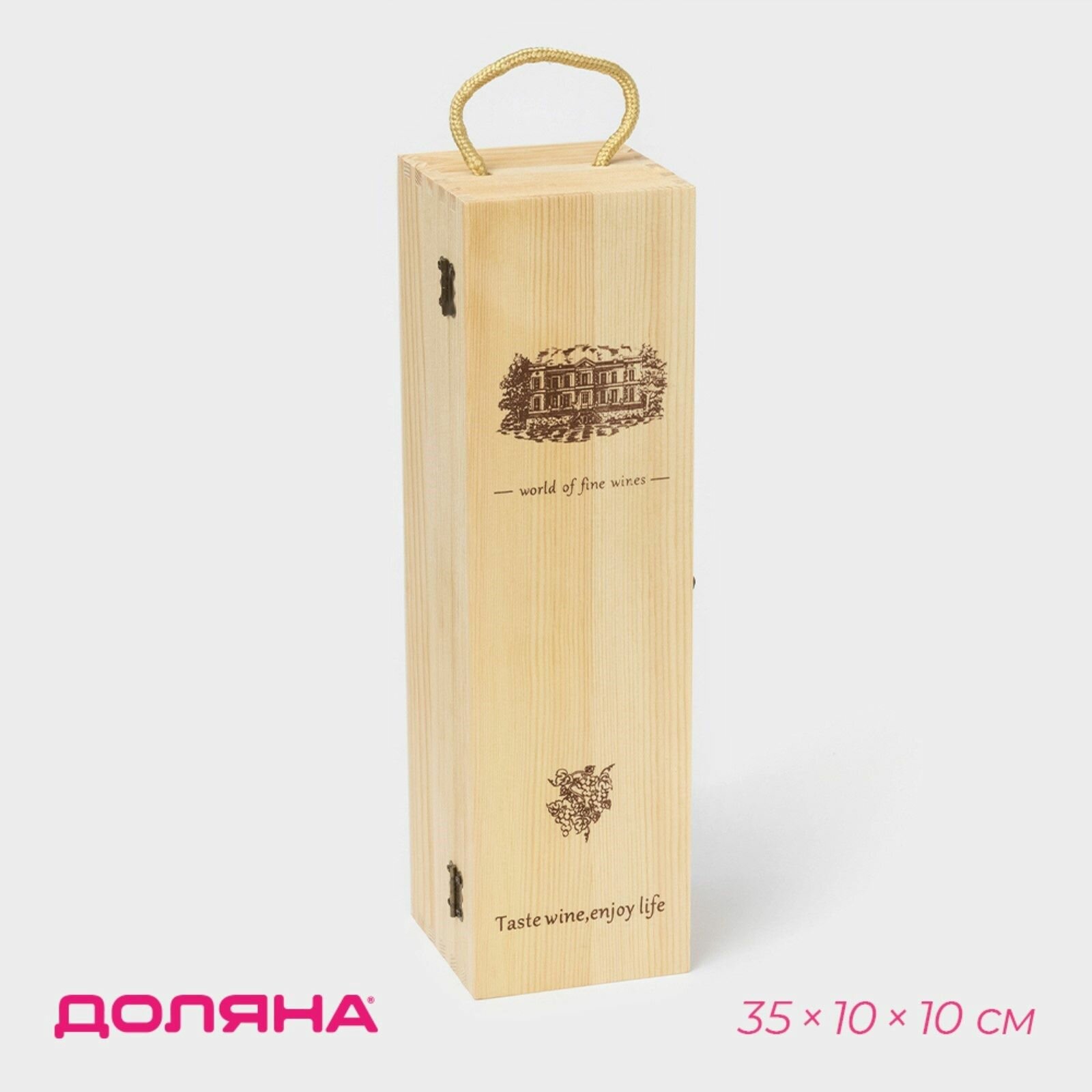 Ящик для хранения вина "Ливорно", 35х10 см, на 1 бутылку, цвет бежевый