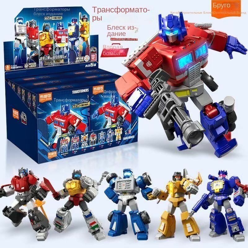 Игрушка Hasbro Трансформеры Transformers Studio Series: Deluxe Transformers: One Глухая коробка 13cm G0221