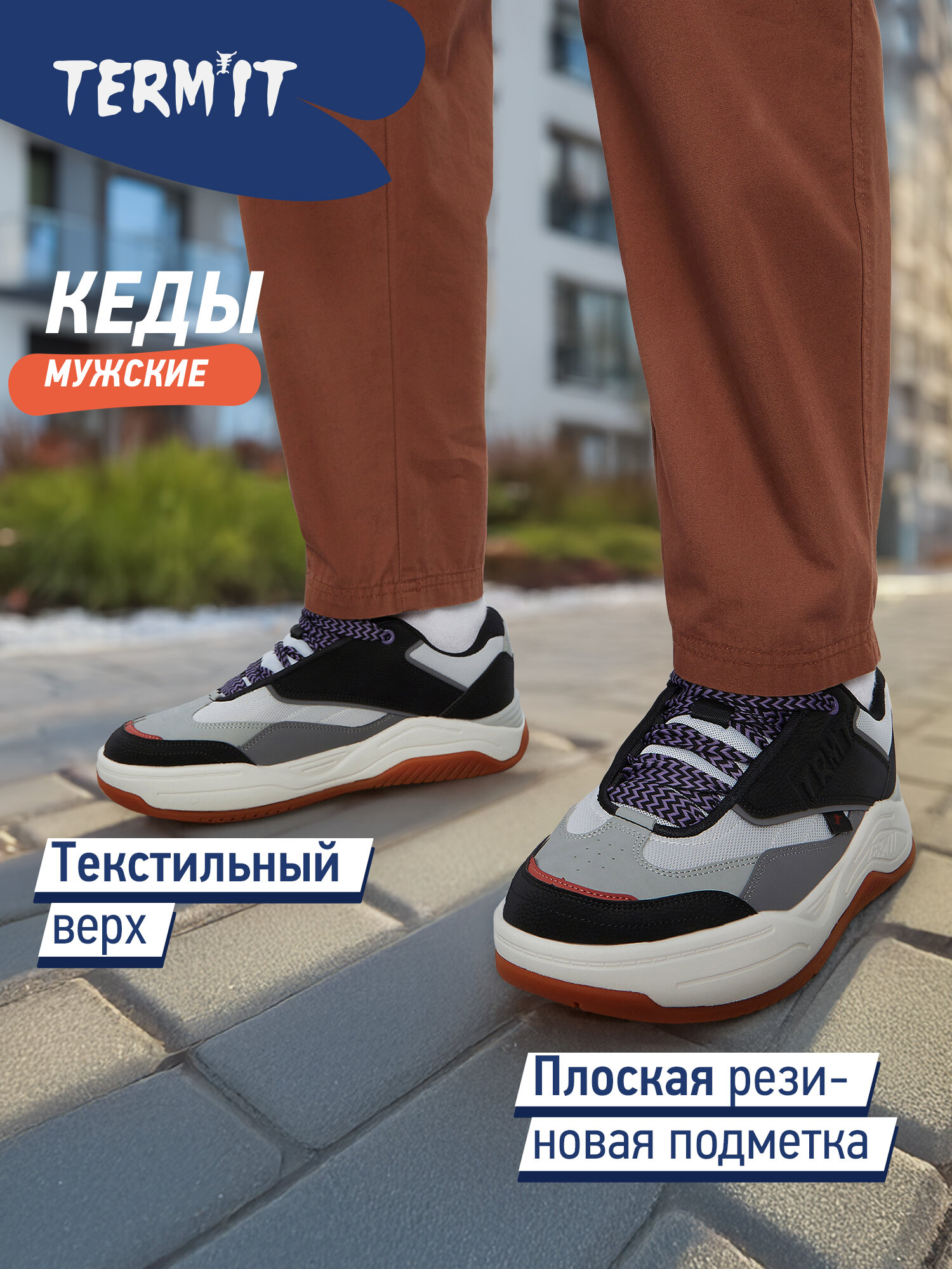 Кеды WALKFORT 2.0 M