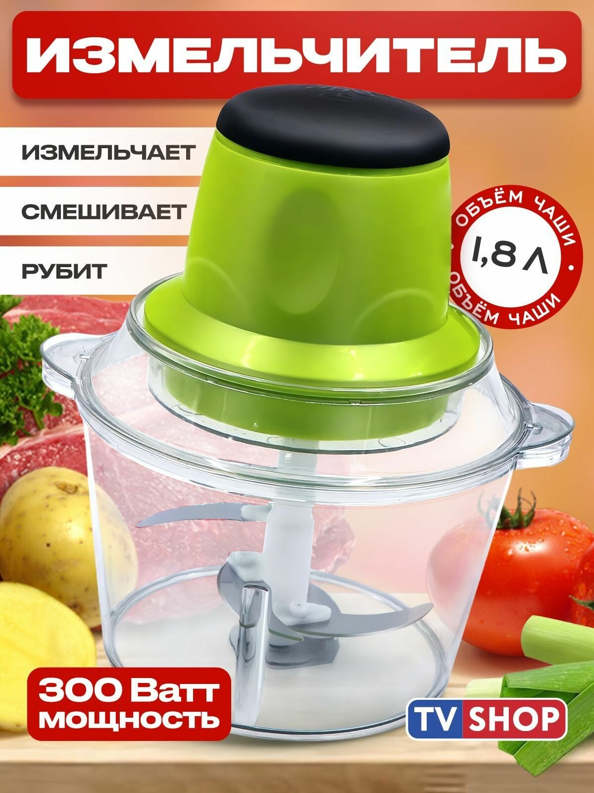 Измельчитель кухонный электрический Молния портативный мини блендер Чоппер