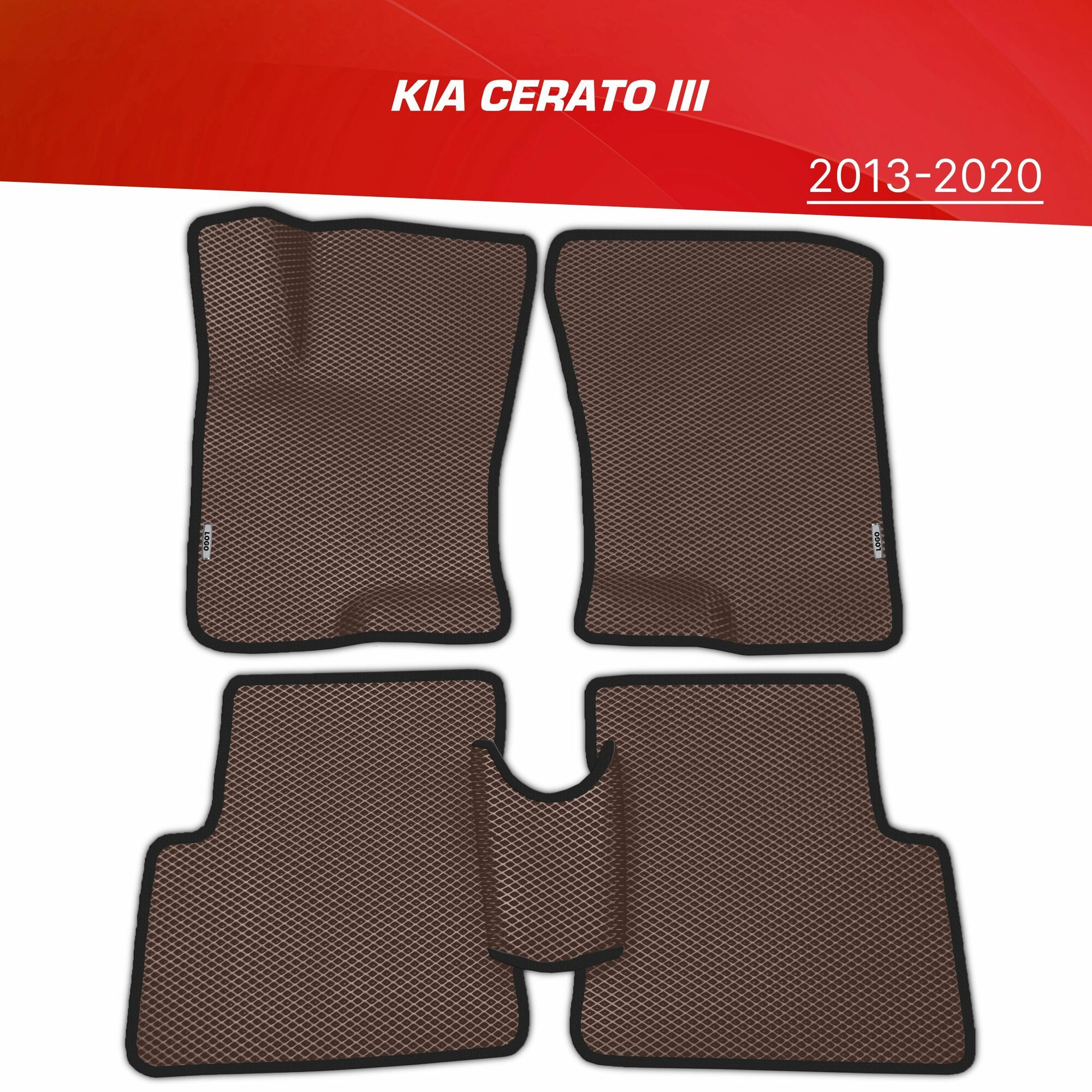 Коврики EVA (ЕВА) 3D Kia Cerato 3 (YD) (Classic) +2 логотипа / Киа Церато 3 (2013-2020)