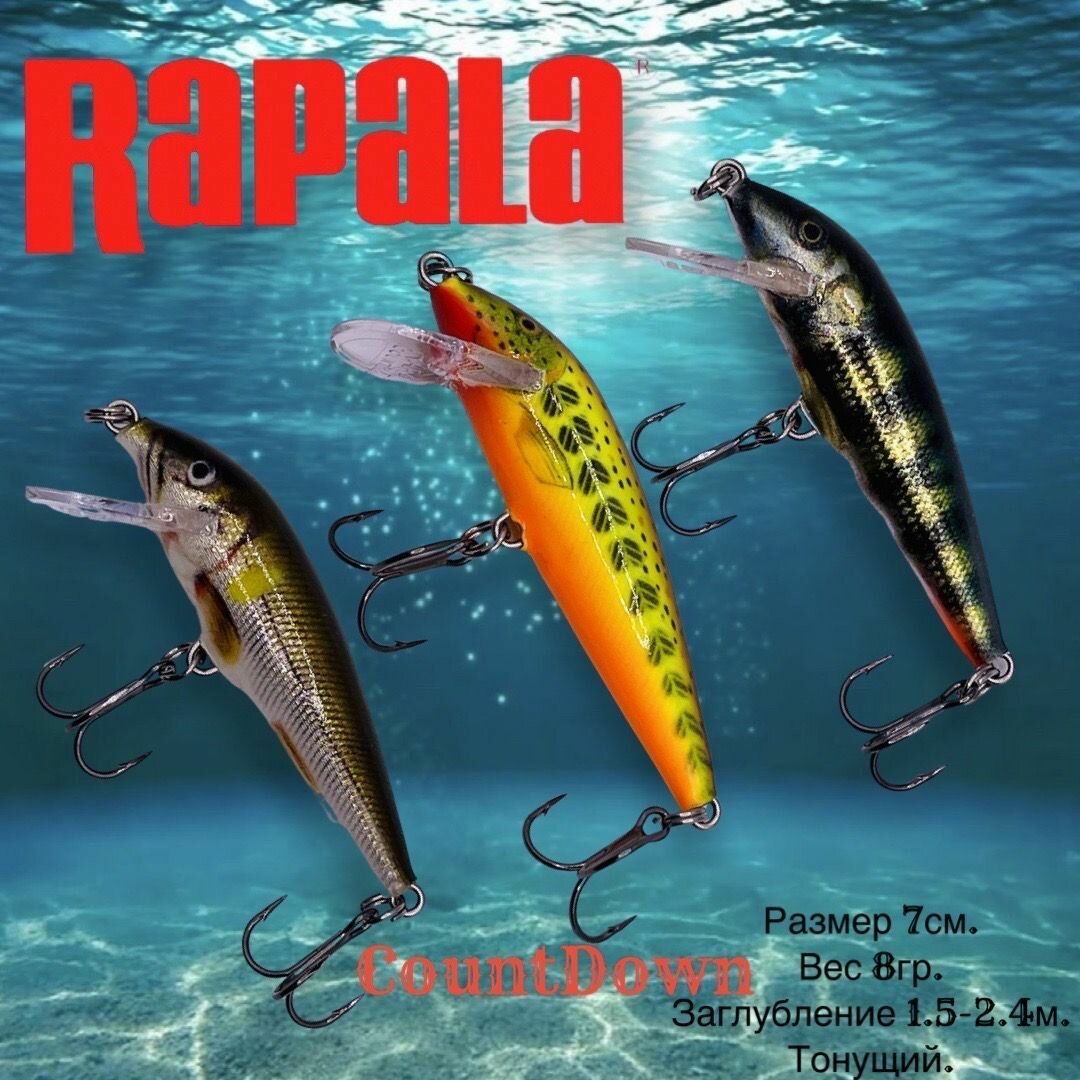 Воблер для рыбалки RAPALA CountDown 07 , 7см, 8г, 1.5-2.4м, набор 3 шт тонущий