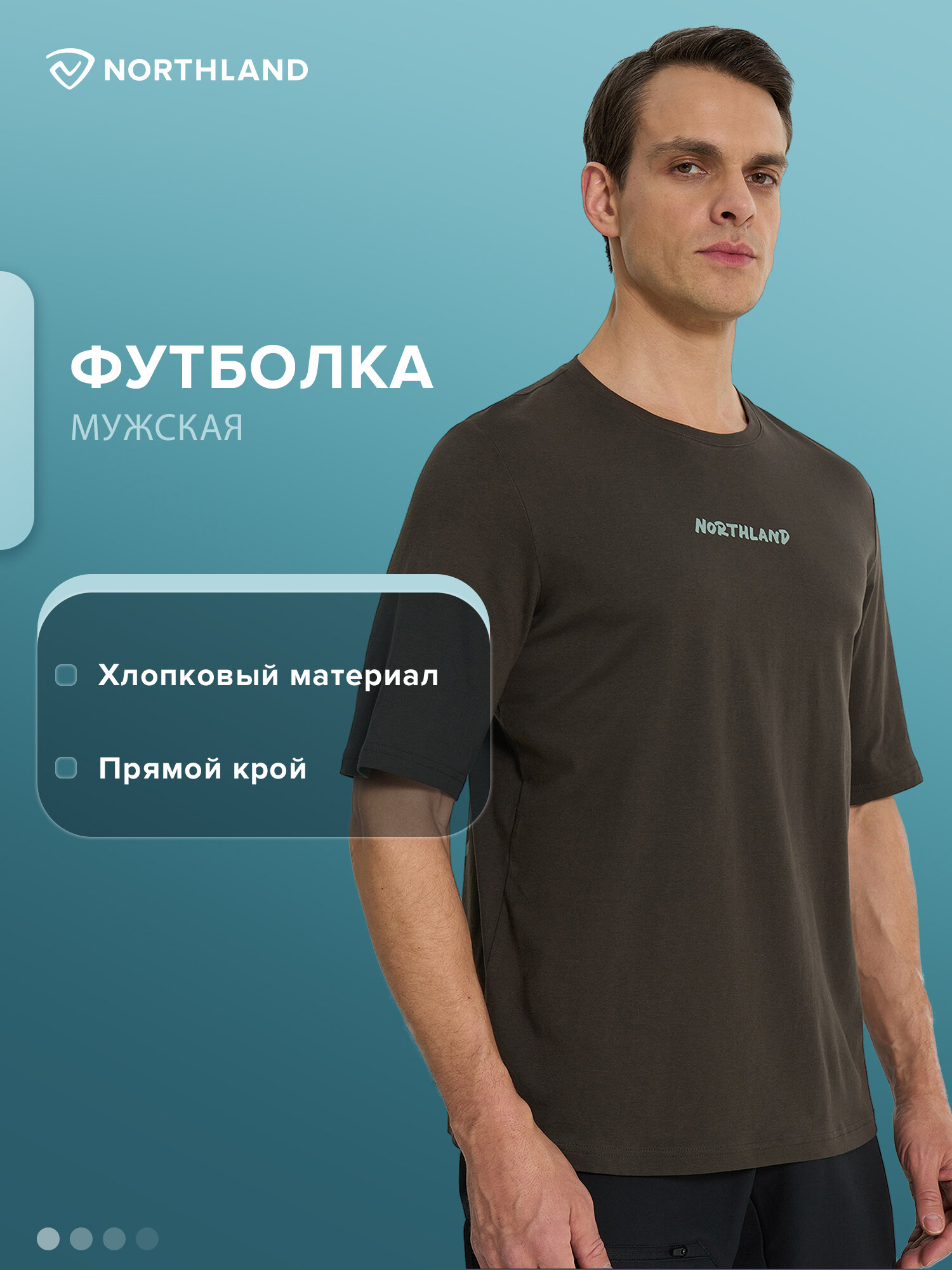 Футболка Men's travel LS t-shirt