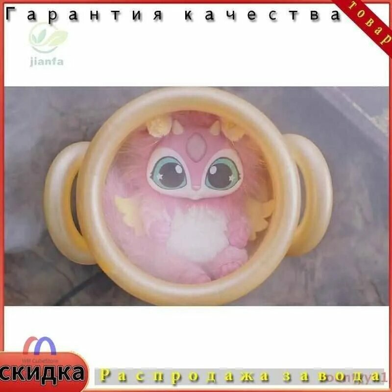 Интерактивная игрушка — фото 1
