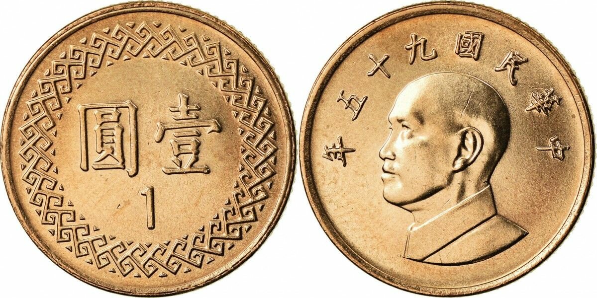 Тайвань 1 доллар, 1981 - 2023 Чан Кайши UNC