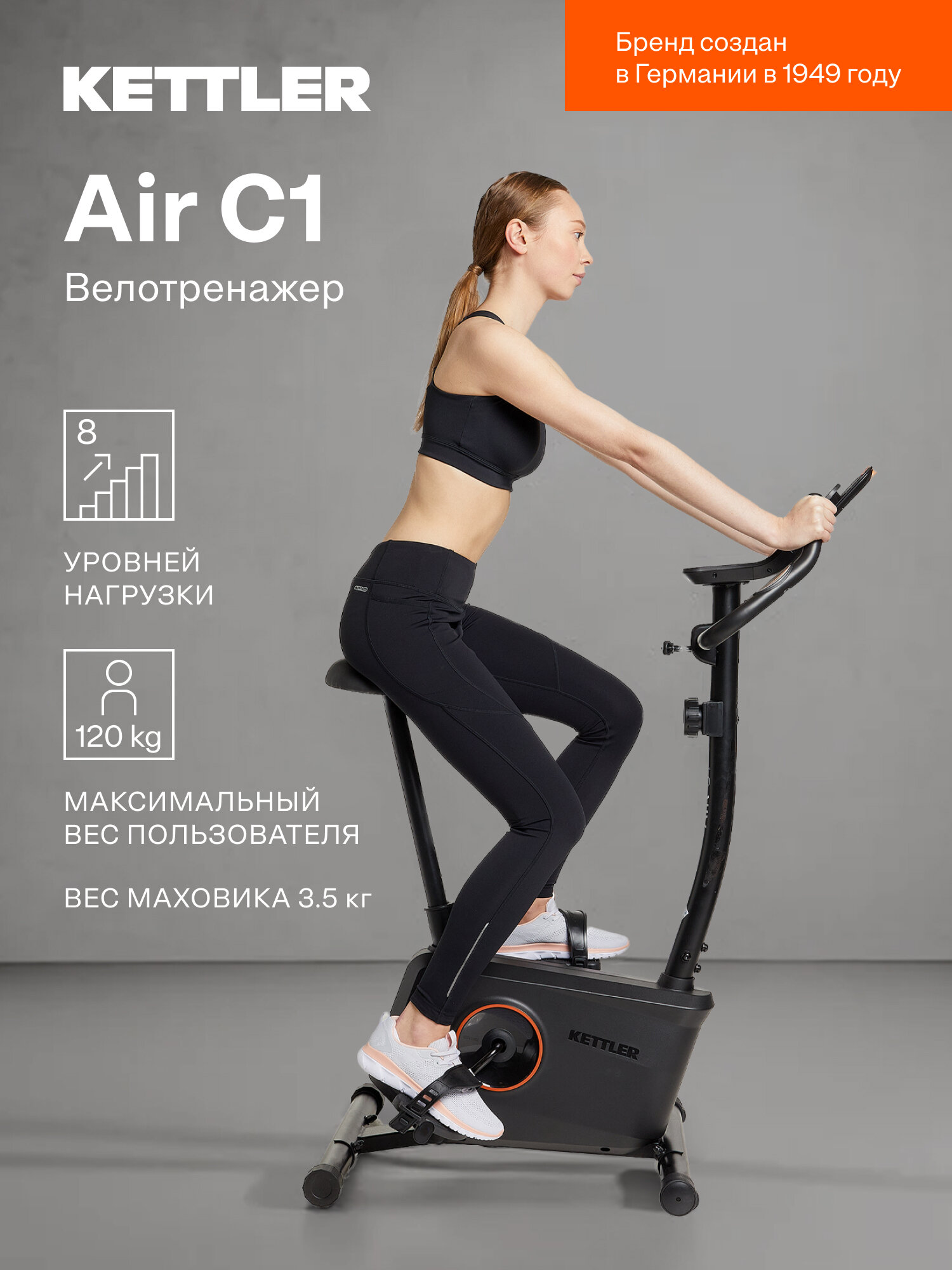 118579-99 one size Велотренажер магнитный Magnetic bike черный р. one size