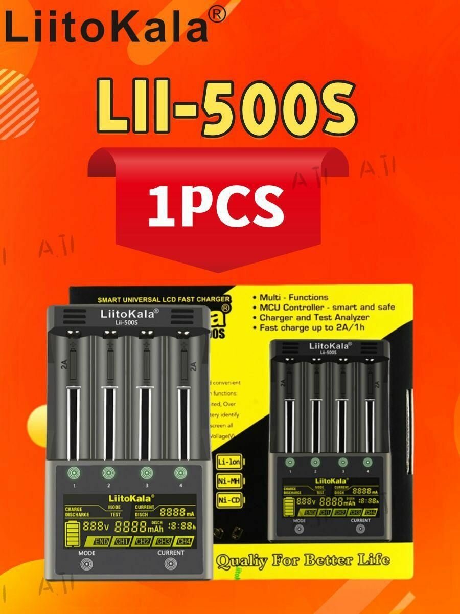 Зарядное устройство LiitoKala Lii-500S ЖК-дисплей для аккумуляторов 3.7 В 1.2 В 18650 26650 21700 проверка емкости сенсорное управление