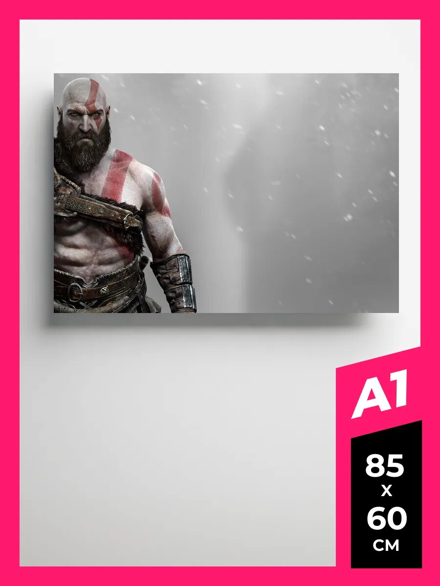 Постеры Бог войны God of War Ragnarok плакаты 21 A1, матовая фотобумага премиум качества