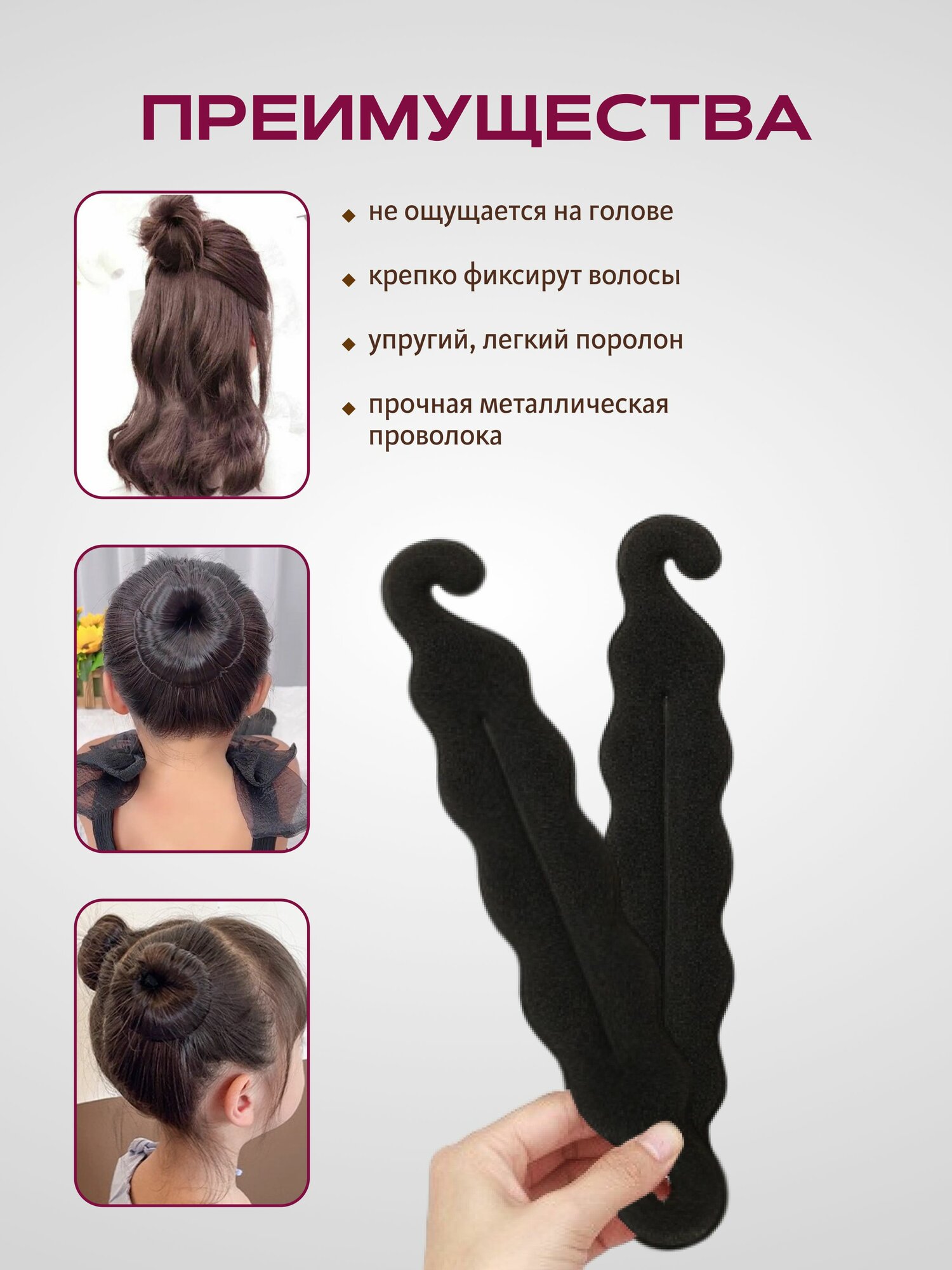 Твистер для волос / Заколка софиста твиста для волос набор 2 шт