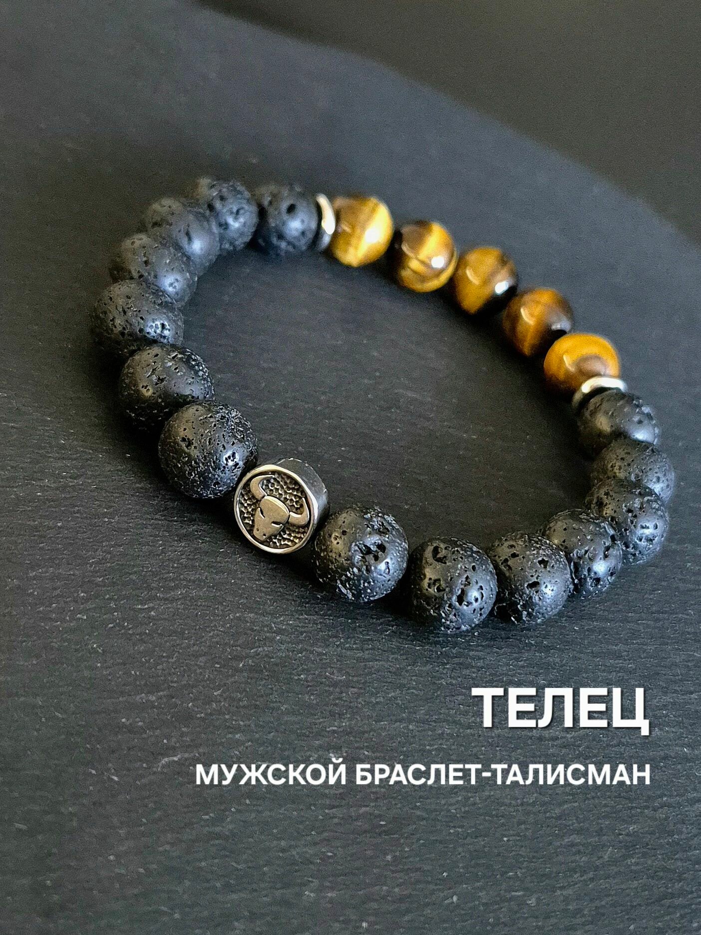 Браслет, металл