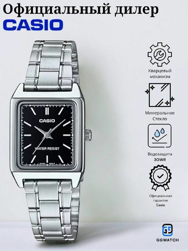 Наручные часы