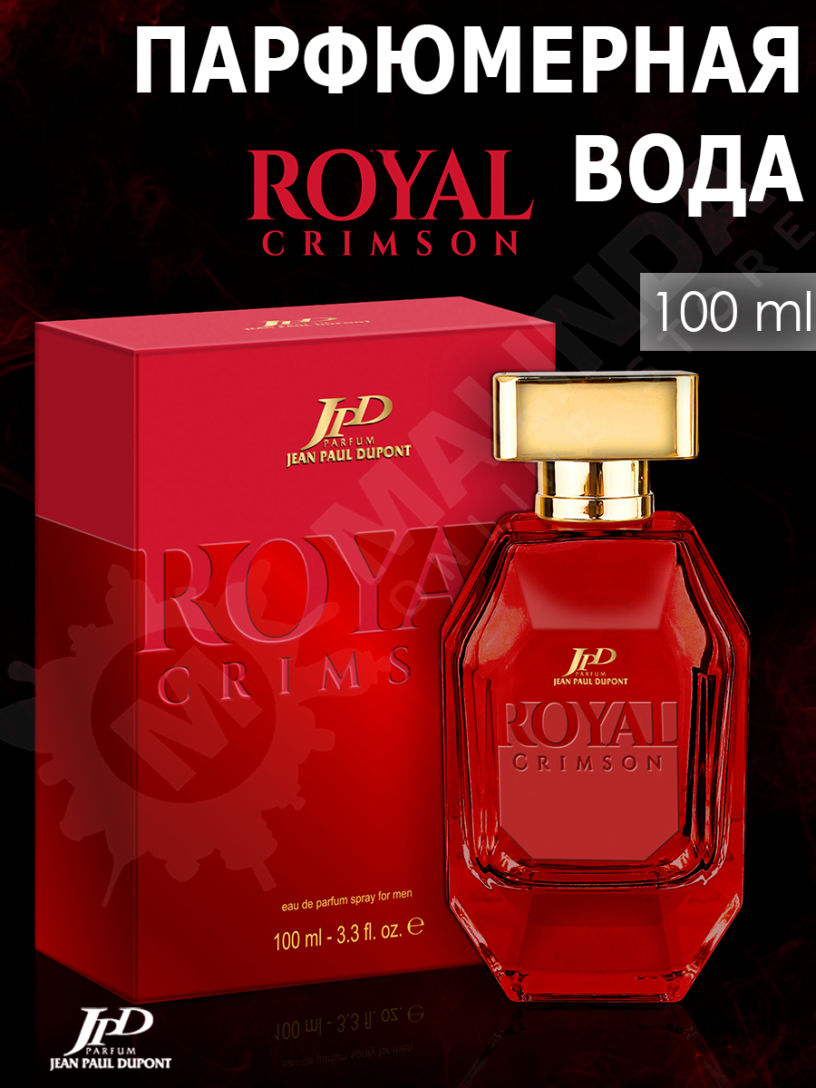 JEAN PAUL DUPONT Royal Crimson туалетная вода мужская 100 мл