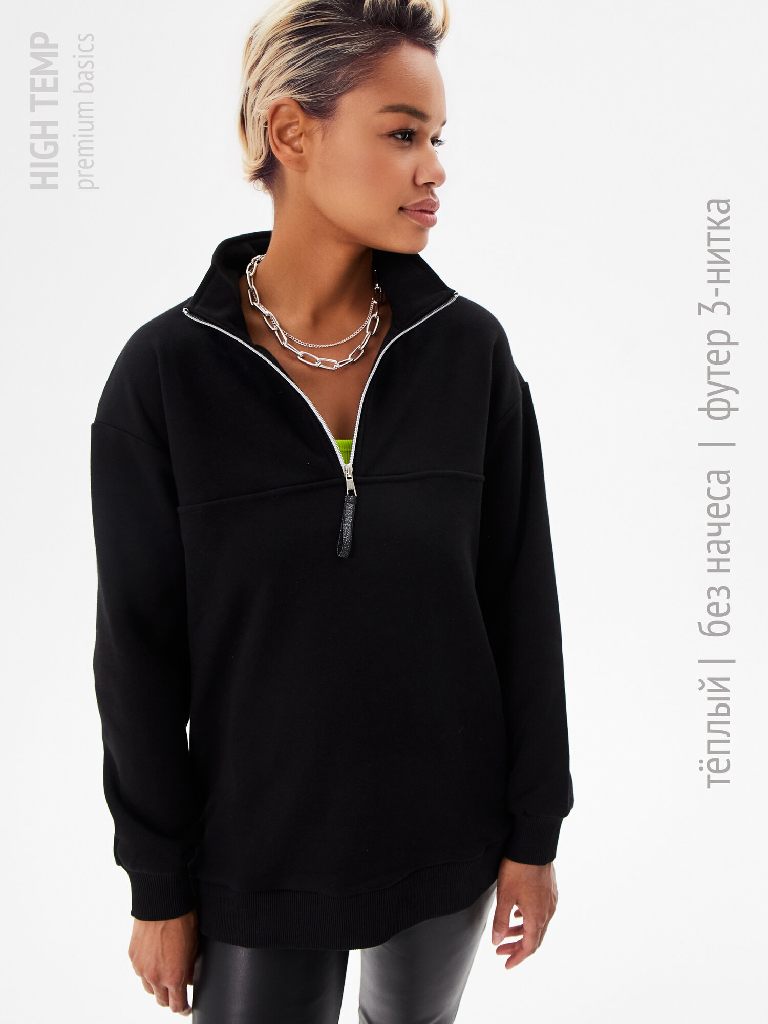 Толстовка 1100F3