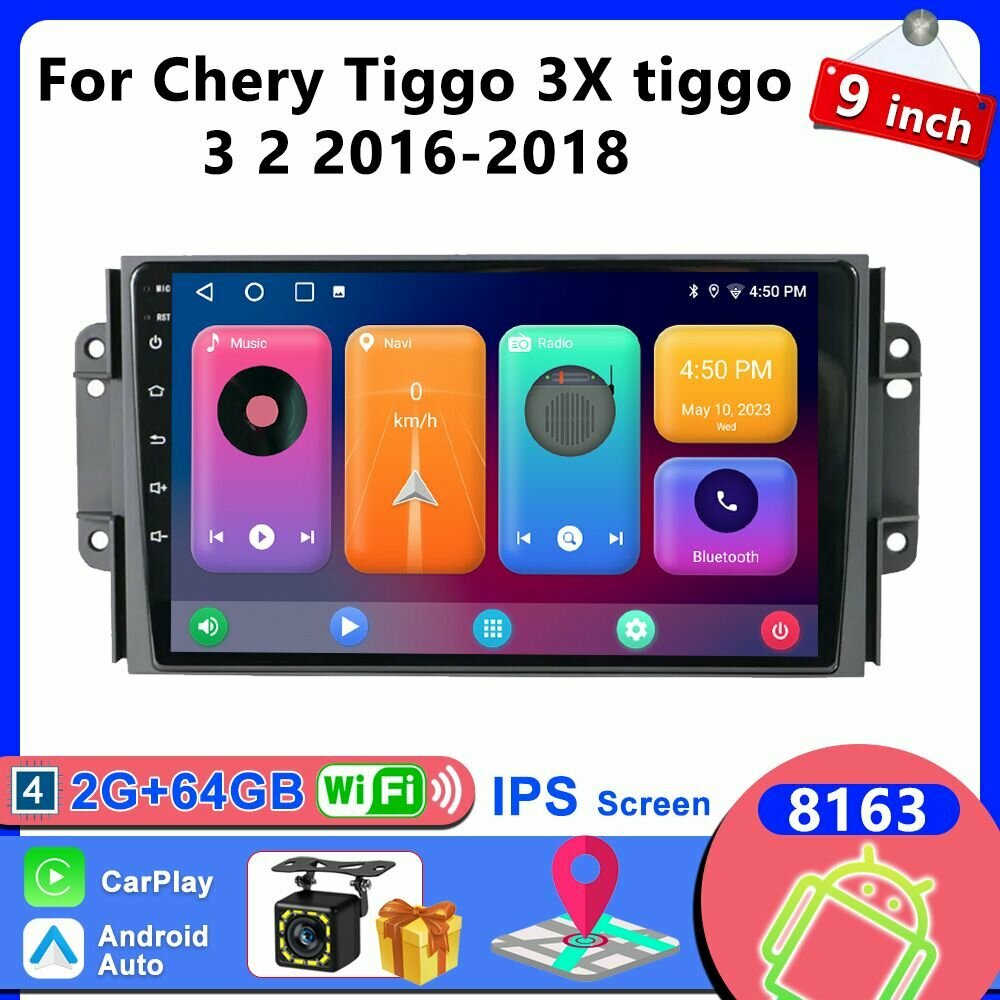 Автомагнитола 2 дин Андроид для чери тигго/Chery Tiggo 3 2016-2018 навигатор CarPlay, Wi-Fi, Bt, RDS