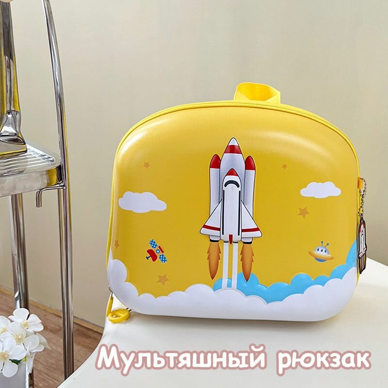 Сумка школьная