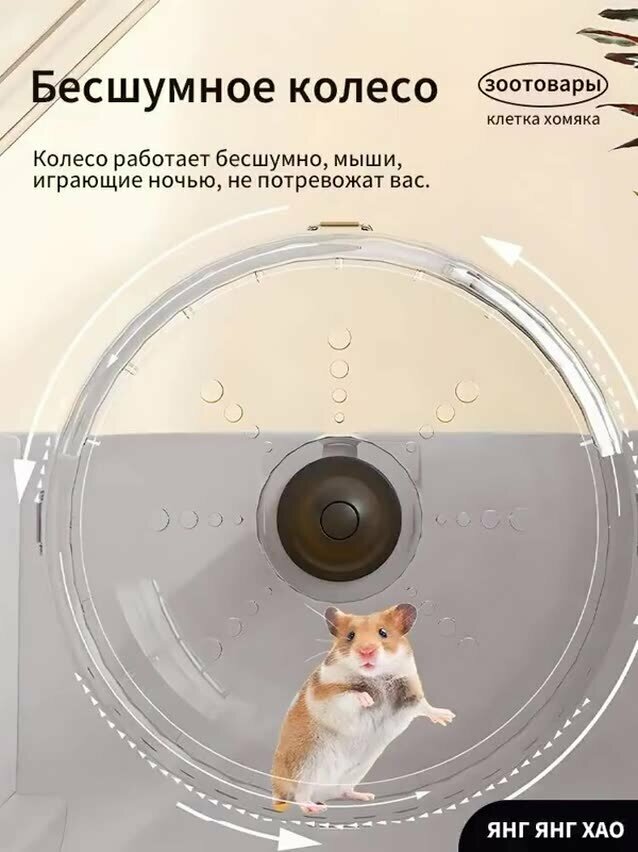 Клетка для грызунов, ABS-пластик, высота 18,5 см, светло-серая