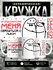 Кружка керамическая 330мл