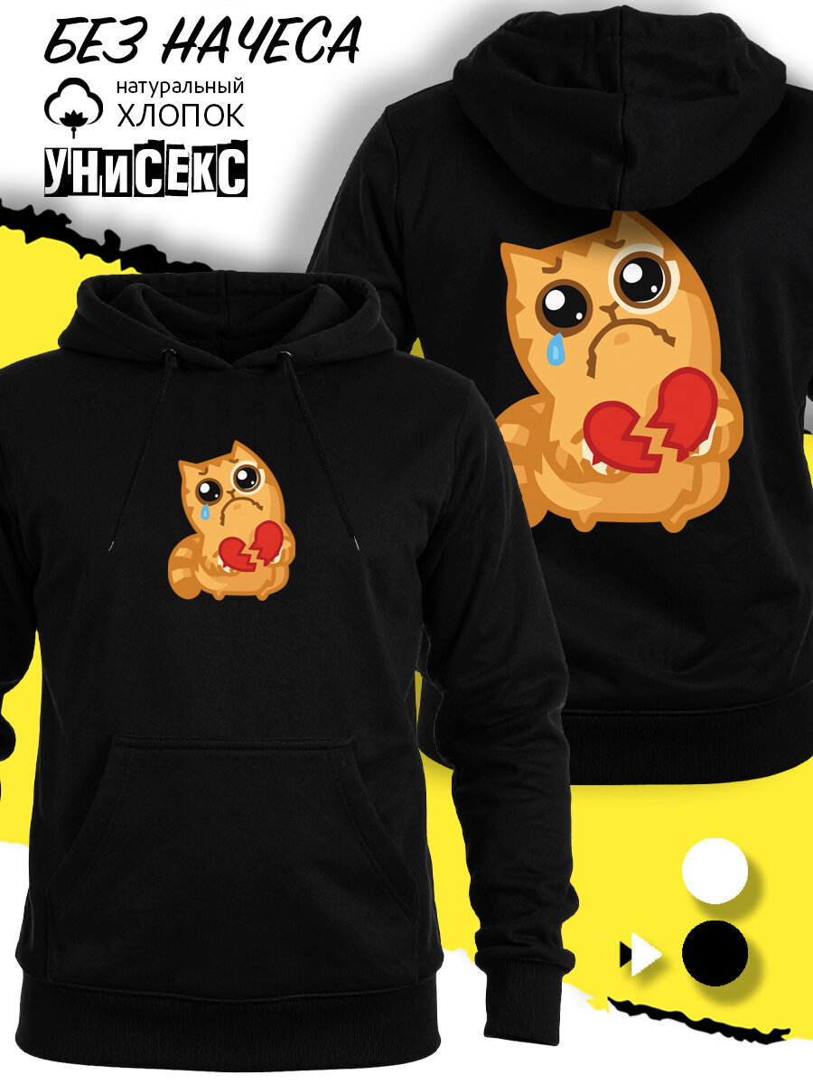 Худи Толстовка свитшот кот Персик и сердечко