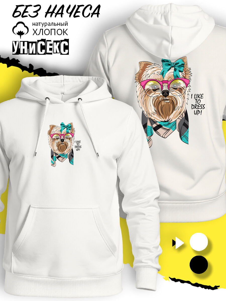 Худи Толстовка свитшот йоркширский терьер like to dress up