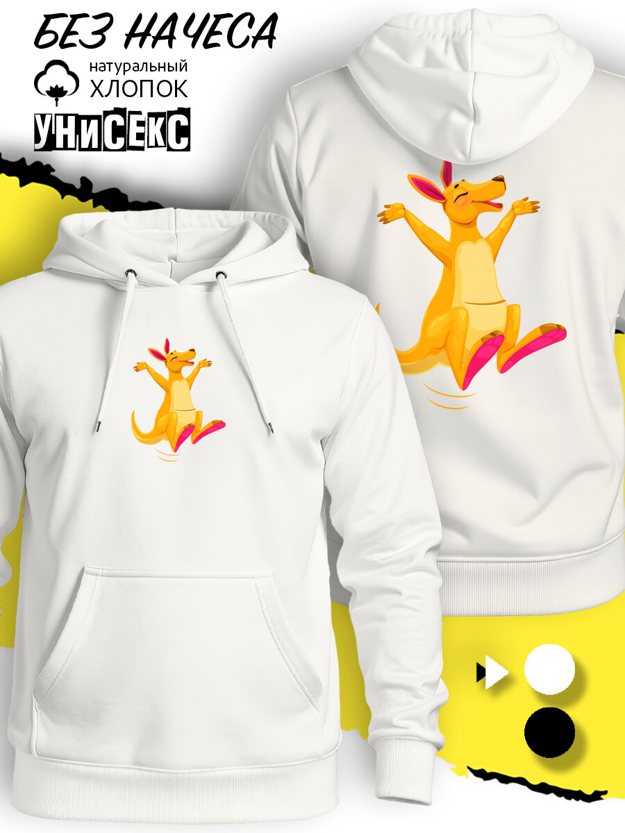 Худи Толстовка свитшот кенгуру