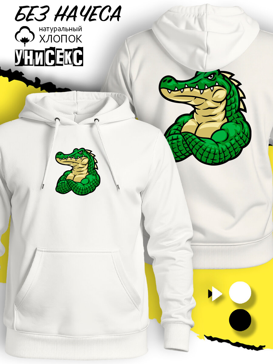 Худи Толстовка свитшот с крокодилом