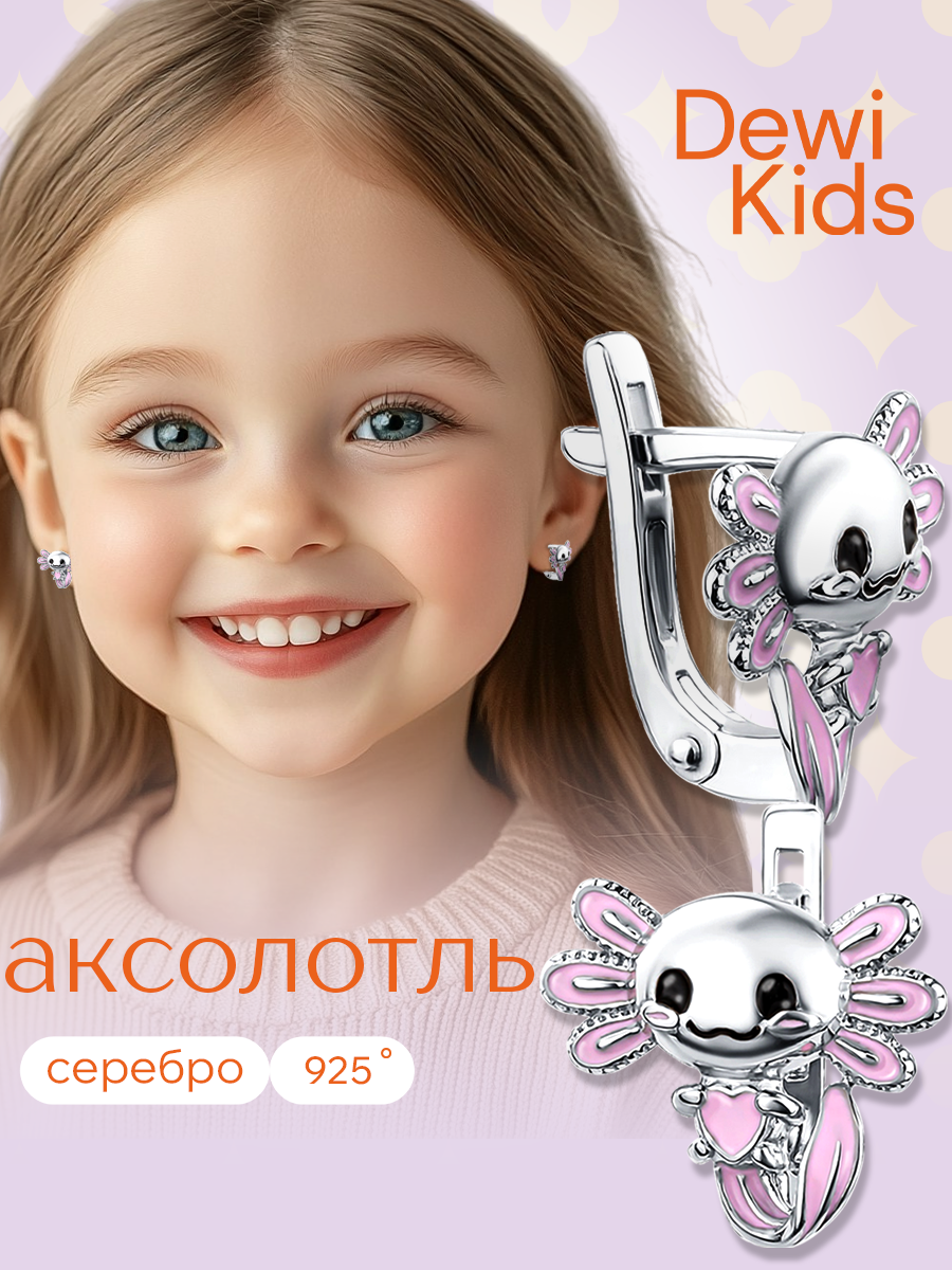 Серьги, серебро, 925 проба, родирование, эмаль