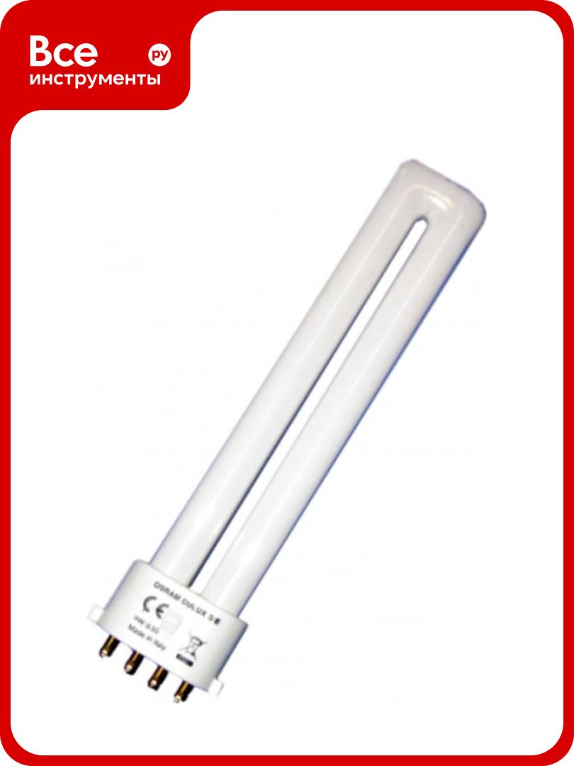 Компактная люминесцентная лампа OSRAM DULUX S-E 4000К 2G7/840 10x1, 9 Вт