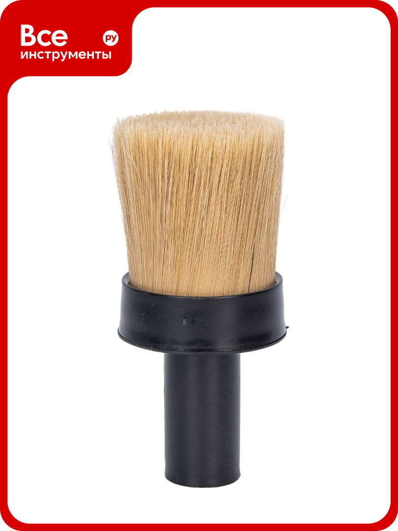 Маховая кисть, диаметр 65 мм РемоКолор‑106 с натуральной щетиной, пластиковой рукоятью, для художественной росписи