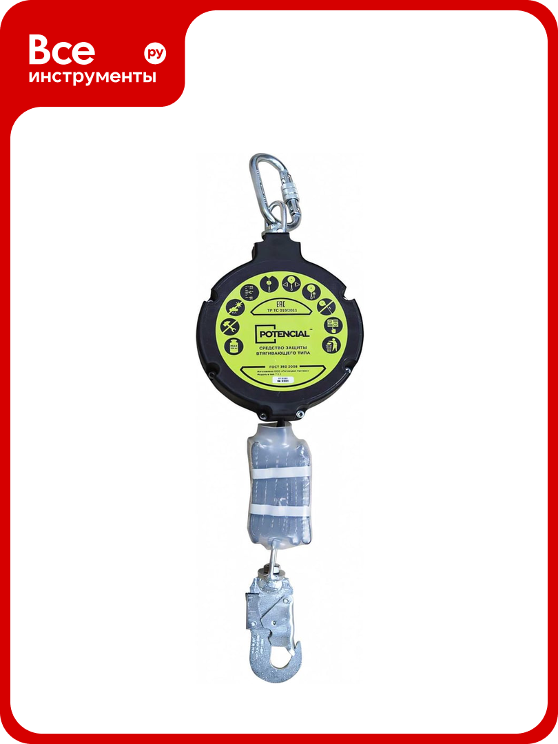 Блокирующее устройство втягивающего типа Потенциал Л-2 ptc9291, 13.5х15.5х9 см, 150 кг