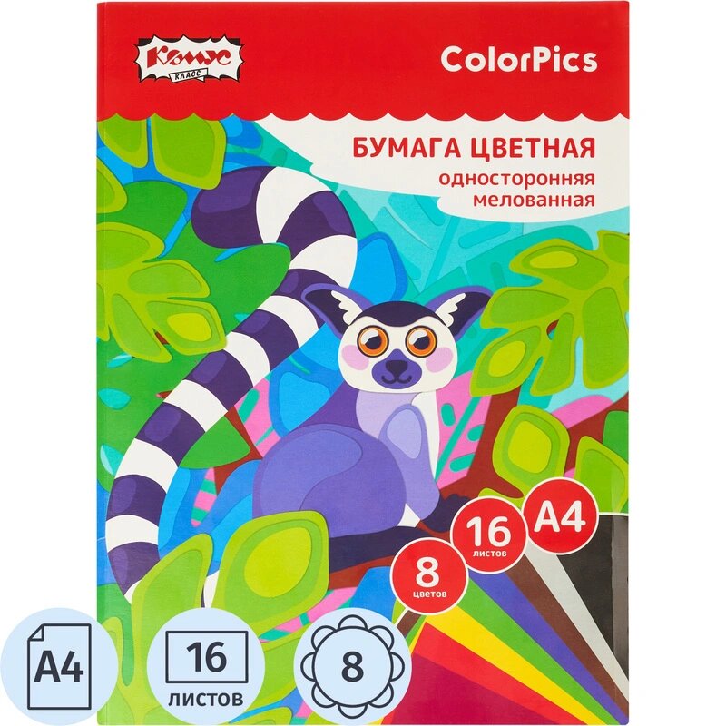 Бумага цветная Комус Класс ColorPics А4 16л.8цв. одностор. мелован, папка