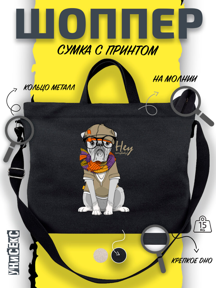 Сумка  шоппер y2k через плечо бульдог hey everybody