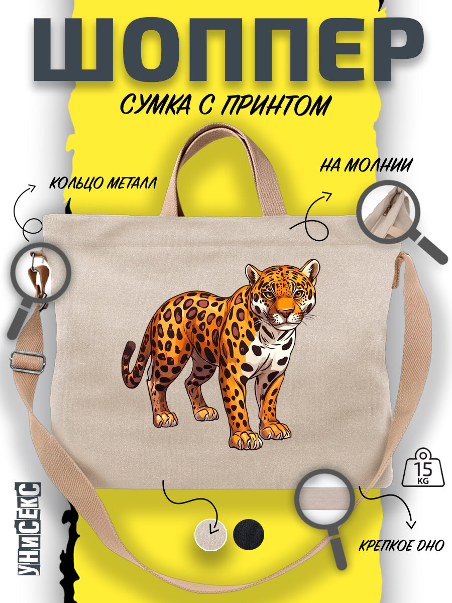 Сумка  шоппер y2k через плечо леопард