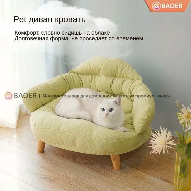Лежанка для кошек лежанка для собак гнездо для кошек и собак,50*40*24cm