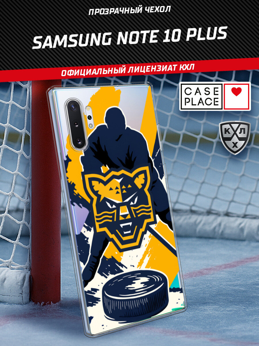 Чехол на Samsung Galaxy Note 10 Plus / Самсунг Ноте 10 Плюс с принтом Леопард Лео, прозрачный