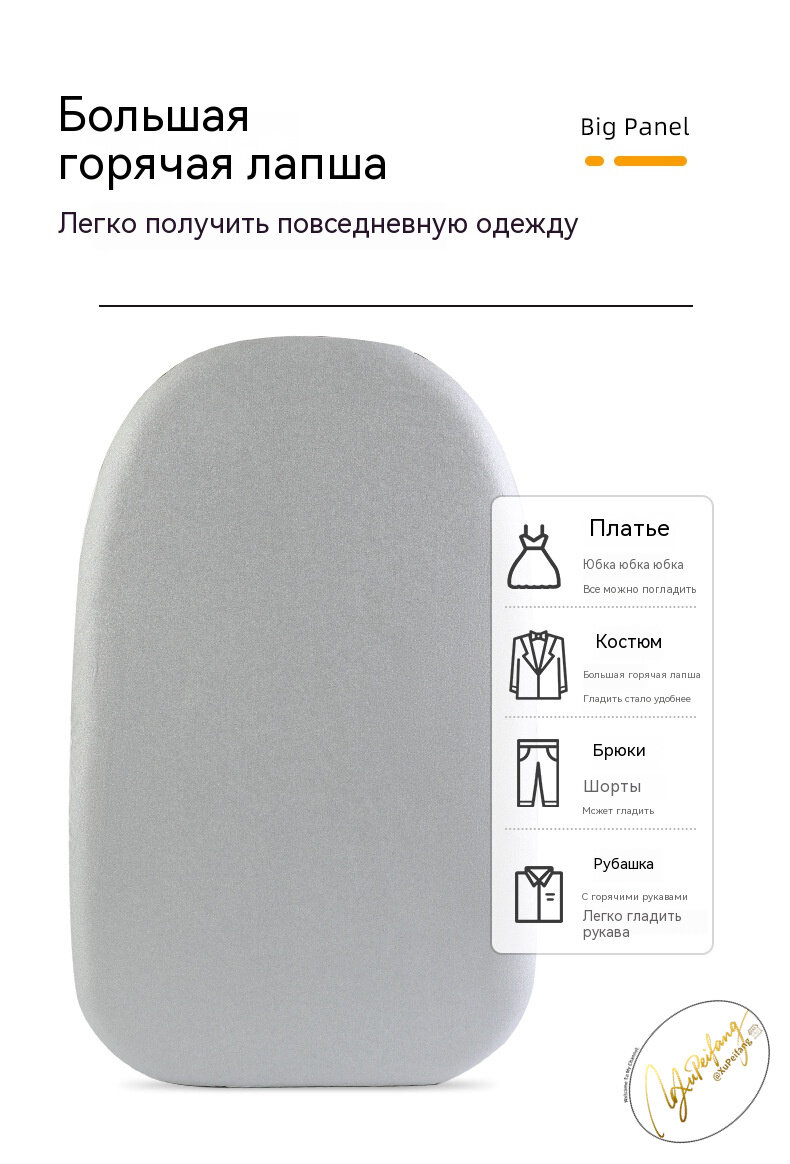 Гладильная доска настольная, с регулировкой, металл, лён, 60х37см