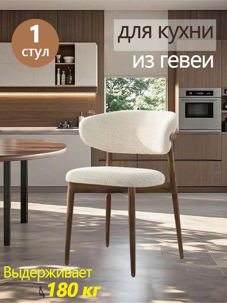 Домашний обеденный стул, скандинавский дизайн, современная лёгкая роскошь