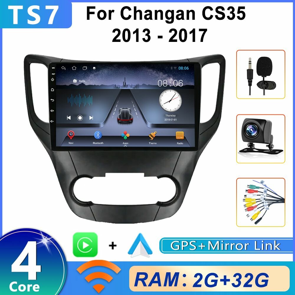 Штатная магнитола Changan CS35 2013-2015 , магнитола Android, головное устройство, мультимедиа