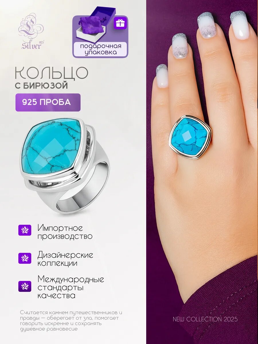 Кольцо на фалангу, серебро, 925 проба, родирование