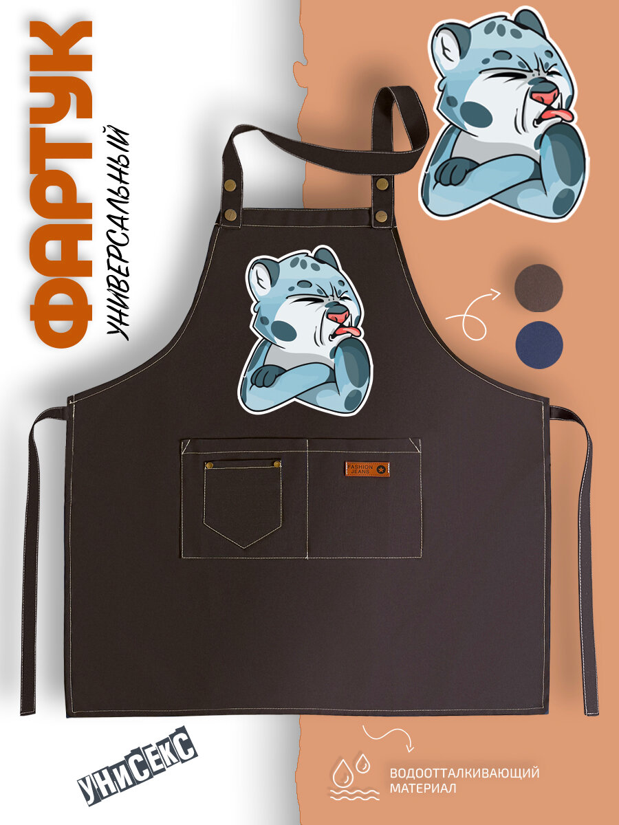 Фартук кухонный с котом прикольная универсальный с принтом поварской