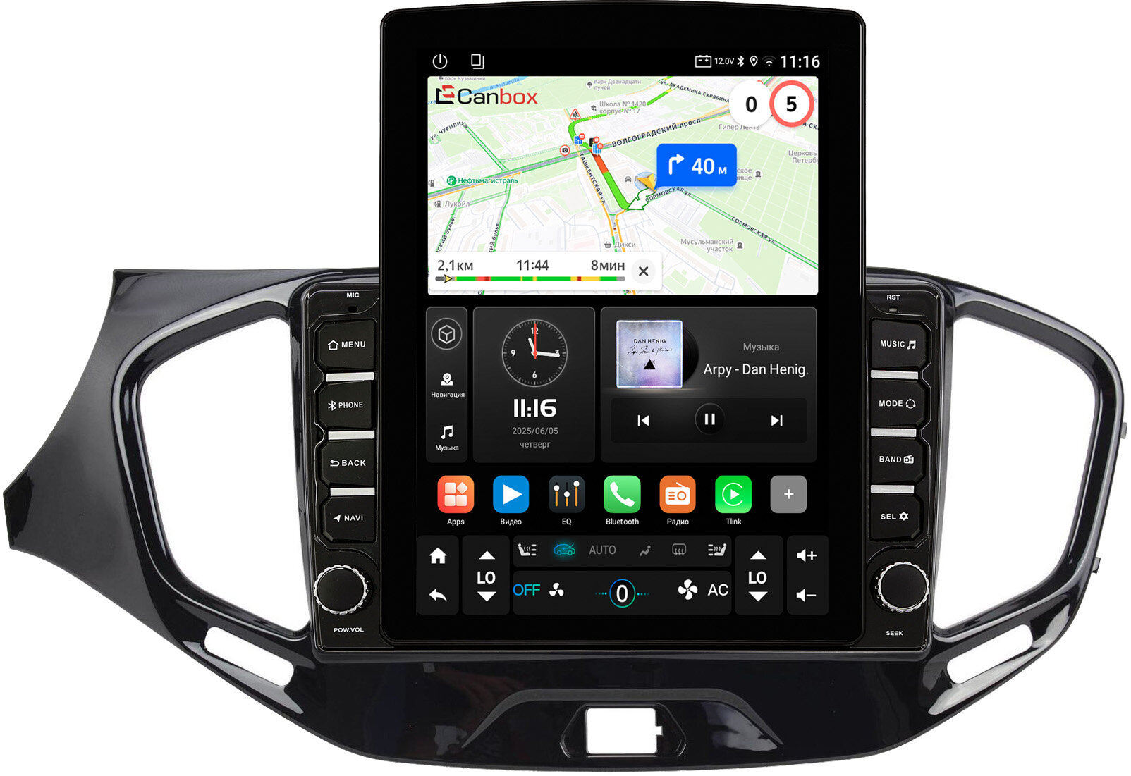 Штатная магнитола Lada Vesta SW Cross, Vesta 2015-2022 (авто с оригинальной камерой) Canbox GT095-9109-1 Android 10 (QLed, 2/32, DSP, CarPlay)